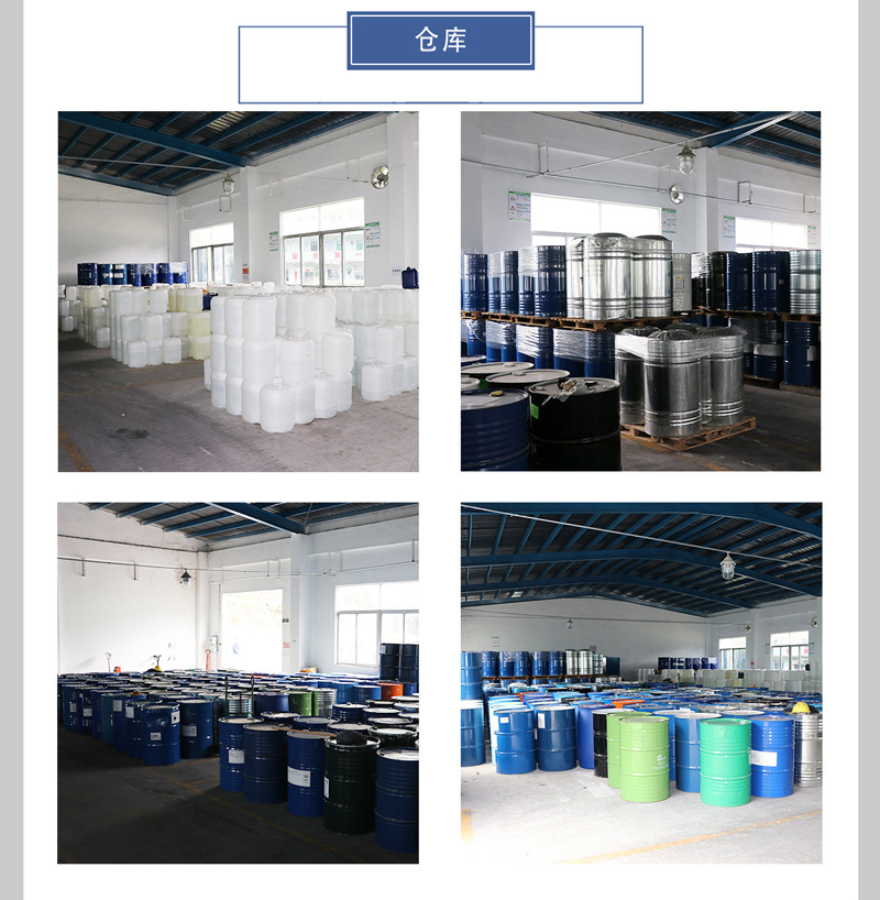 现货供应 杜邦 Capstone FS-63 水性氟表面活性剂 50g/瓶 样品装-阿里巴巴