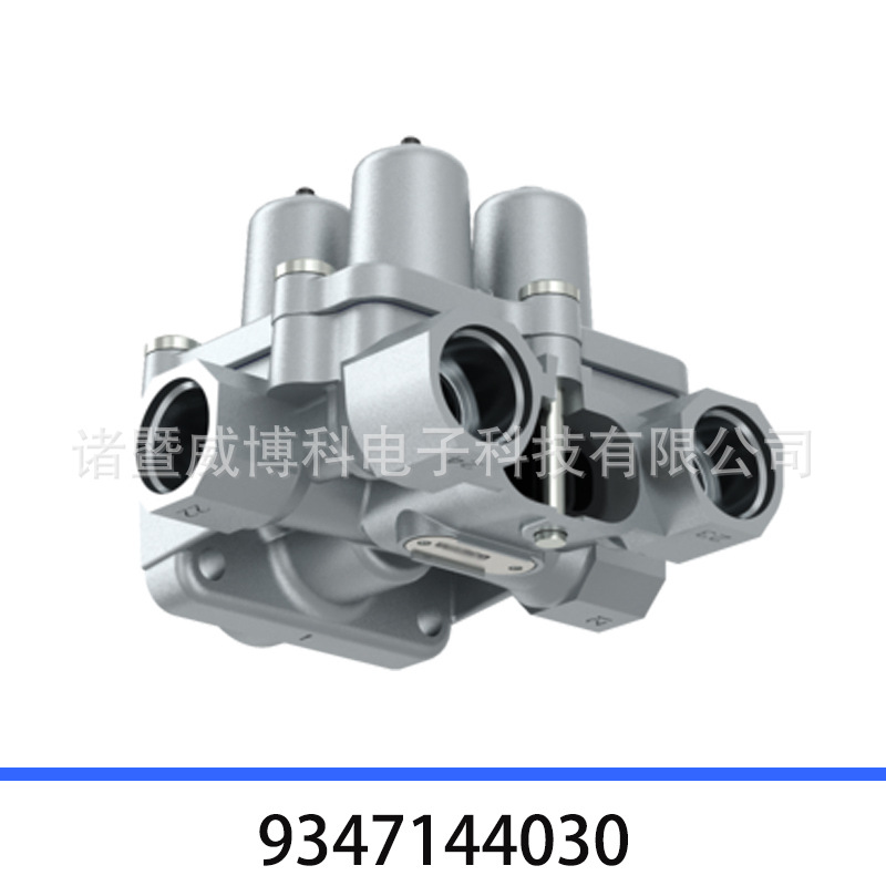 欧系卡车配件四回路压力保护阀9347144030 9347144000-阿里巴巴