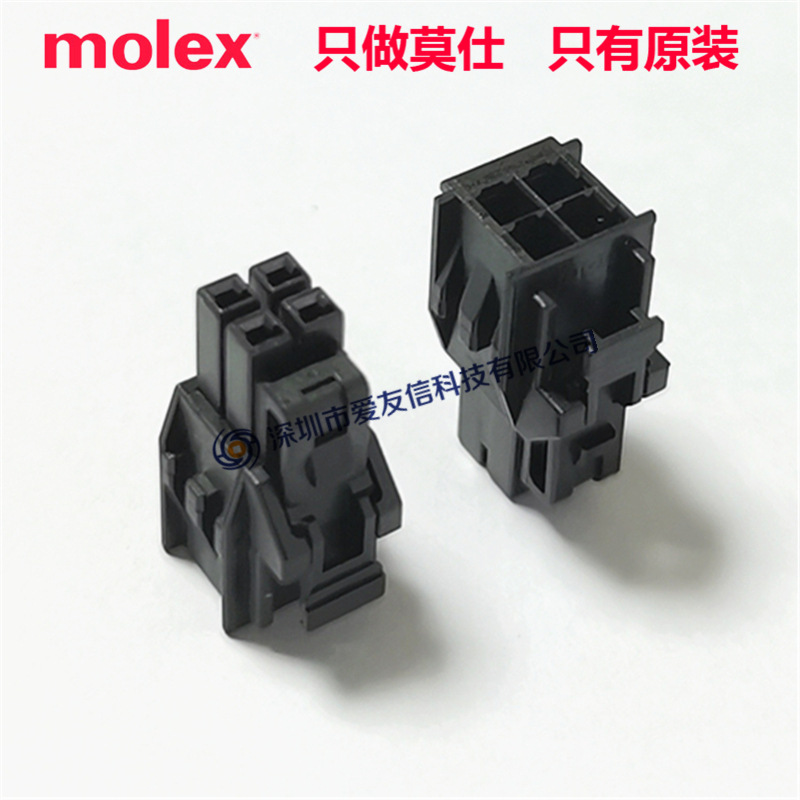 molex代理105308-1204原装Nano-Fit胶壳1053081204间距2.50mm4pin-阿里巴巴