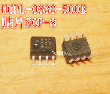 贴片 HCPL-0630-500E 0630 630小体积 光电耦合器 贴片光耦 SOP-8-阿里巴巴