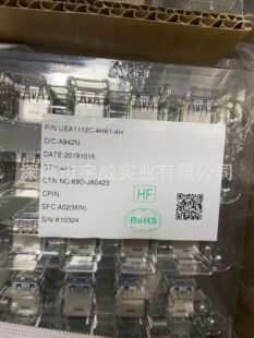 FOXCONN富士康UBS3.0单层UEA1112C-4HK1-4H UEA11123-4HK1-4H-阿里巴巴