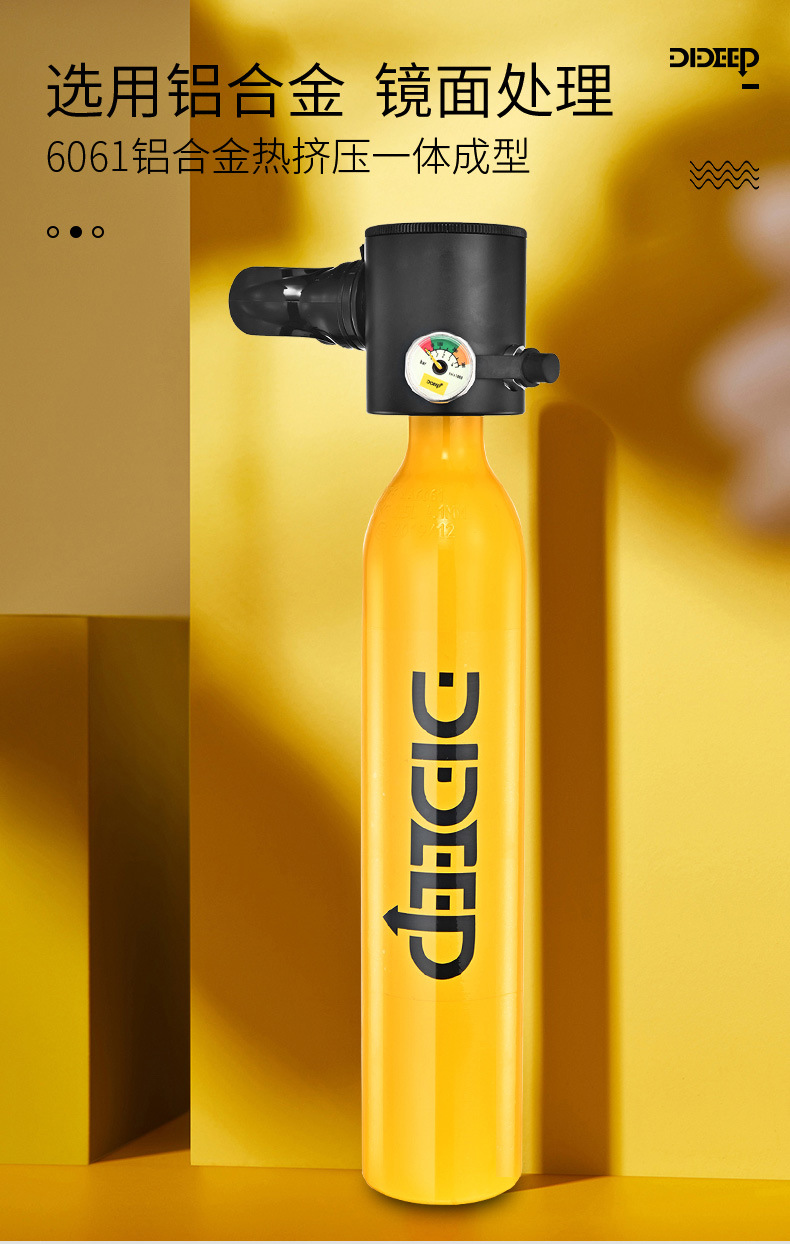 DIDEEP0.5L新款水肺迷你氧瓶潜水教学水下潜水装备呼吸氧气罐-阿里巴巴