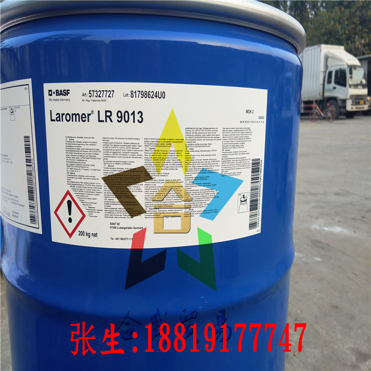 德国巴斯夫原装进口UV光固化树脂LR 9013 莱如玛 Laromer LR 9013-阿里巴巴