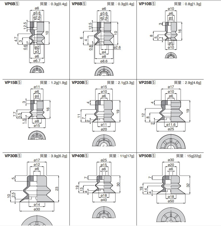 PISCO 波纹风箱型真空吸盘 VP40BN VP40BS VP6RN VP6RS-阿里巴巴