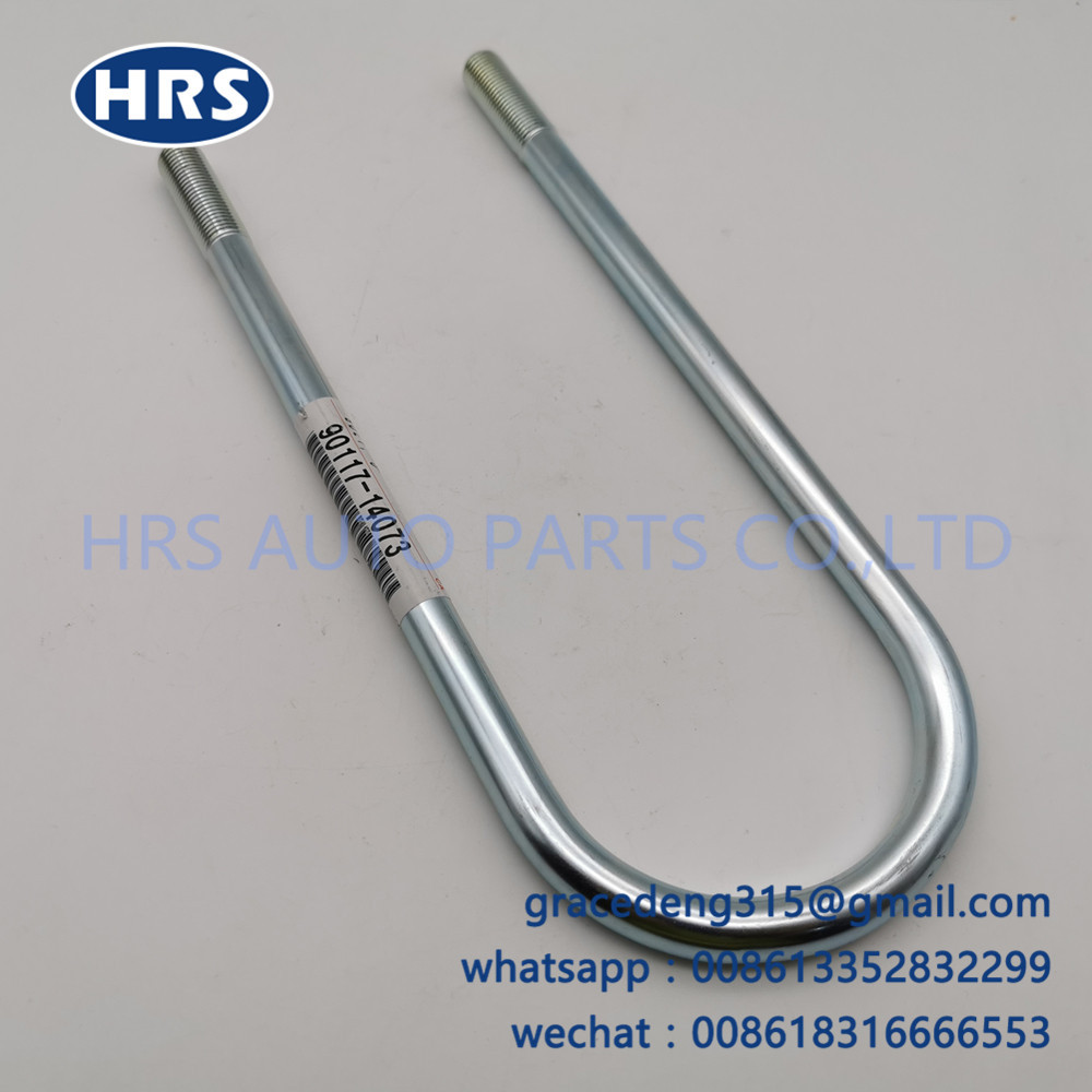 90117-14073适用于丰田兰德酷路泽皮卡HZJ79钢板U型螺栓其他车身-阿里巴巴