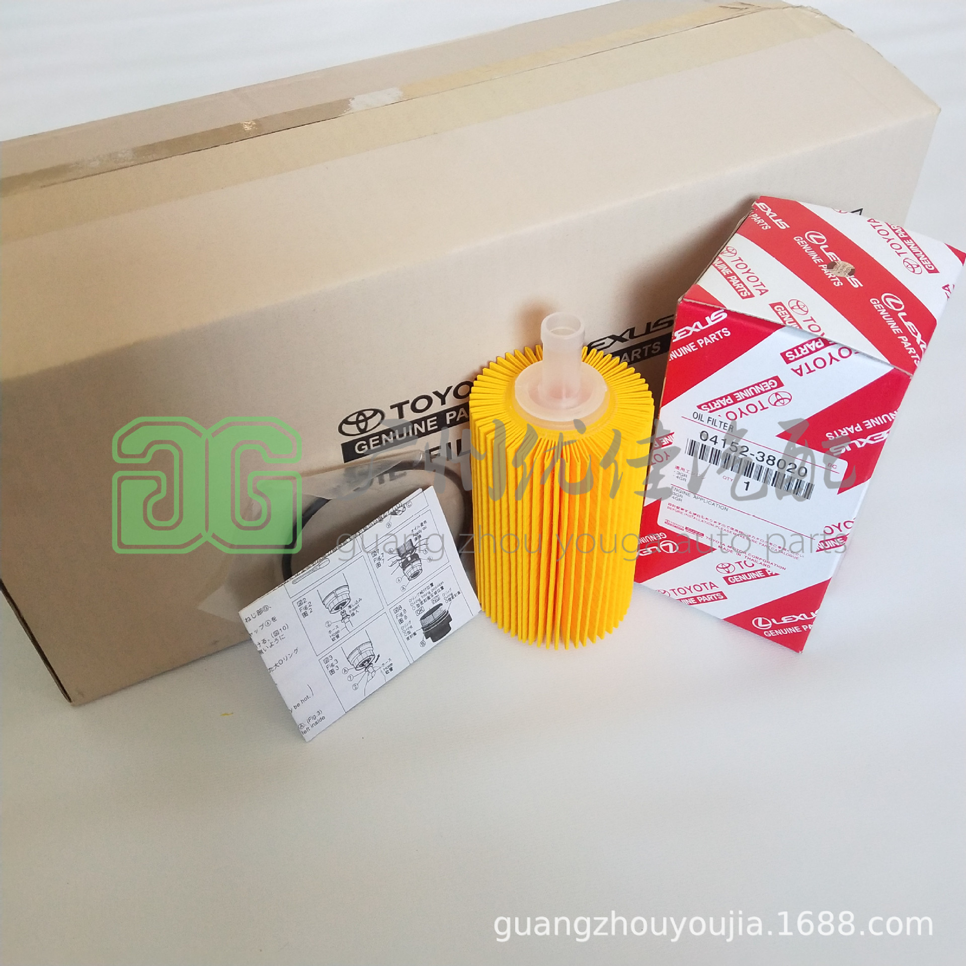 优质汽车机油格机油滤清器04152-38020-阿里巴巴