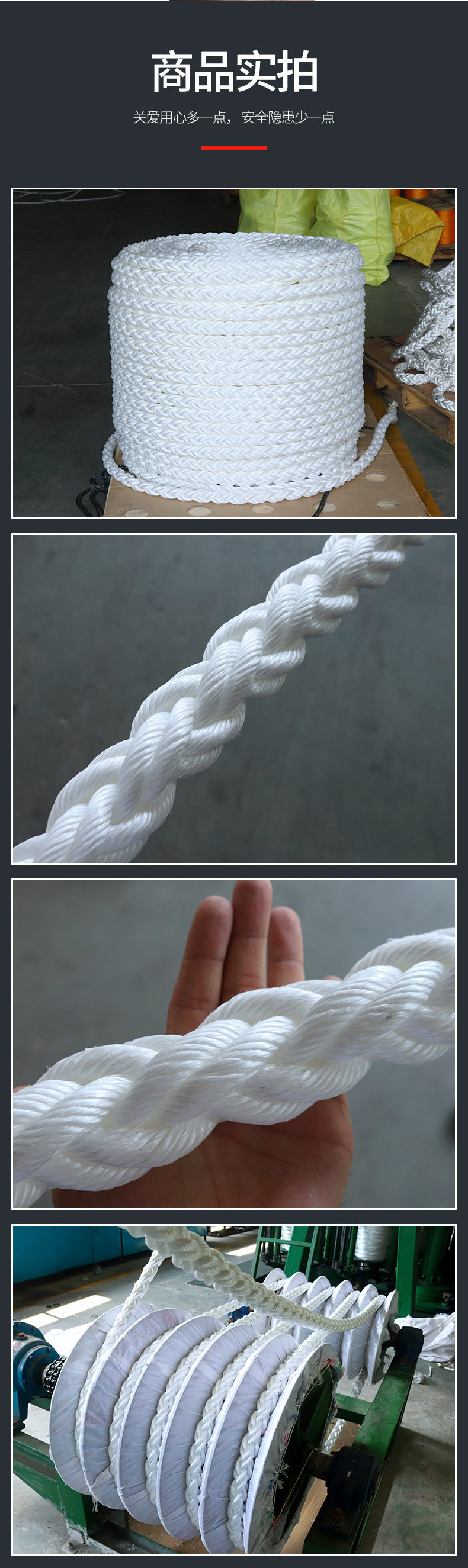 船用缆绳 缆车轮船安全绳 船舶作业高强尼龙缆绳 高强编织安全绳-阿里巴巴