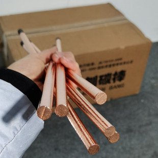 扁碳棒5x18x355气刨碳棒B5518碳棒批发镀铜碳棒方形-阿里巴巴