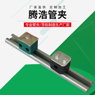 来图来样管夹式导轨 c型钢轨道 c型槽直线导轨 厂家常年供应规格-阿里巴巴