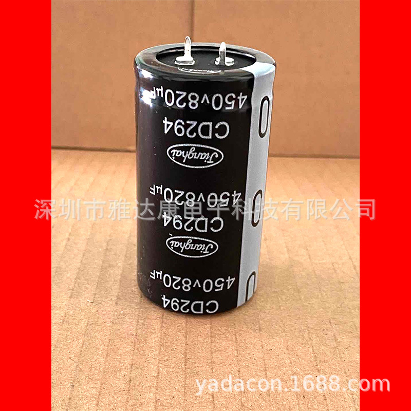 江海 jianghai cd294 450v820uf 电容器 牛角铝电解电容器YADA-阿里巴巴