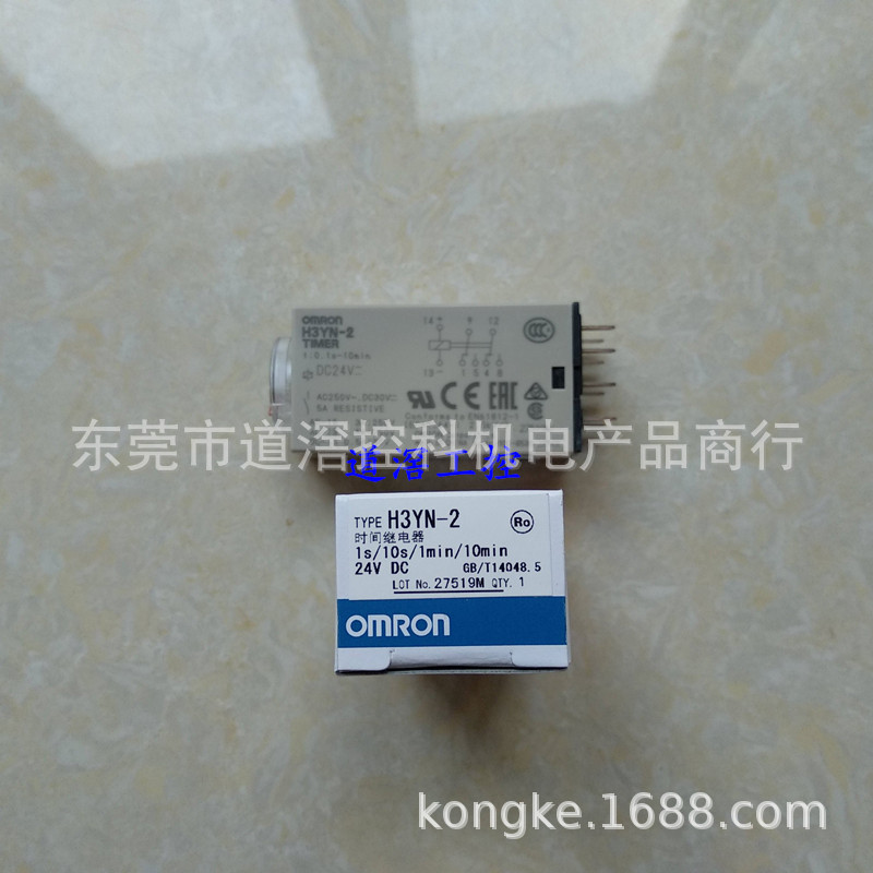 H3YN-2 24VAC 欧姆龙OMRON固态定时器-阿里巴巴