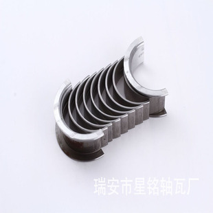 轴瓦厂家93742706轴瓦大瓦轴瓦定制-阿里巴巴