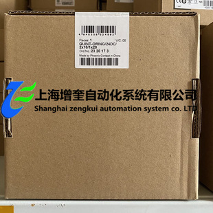 phoenix/菲尼克斯电源 QUINT-ORING/24DC/2X10/1X20 2320173-阿里巴巴