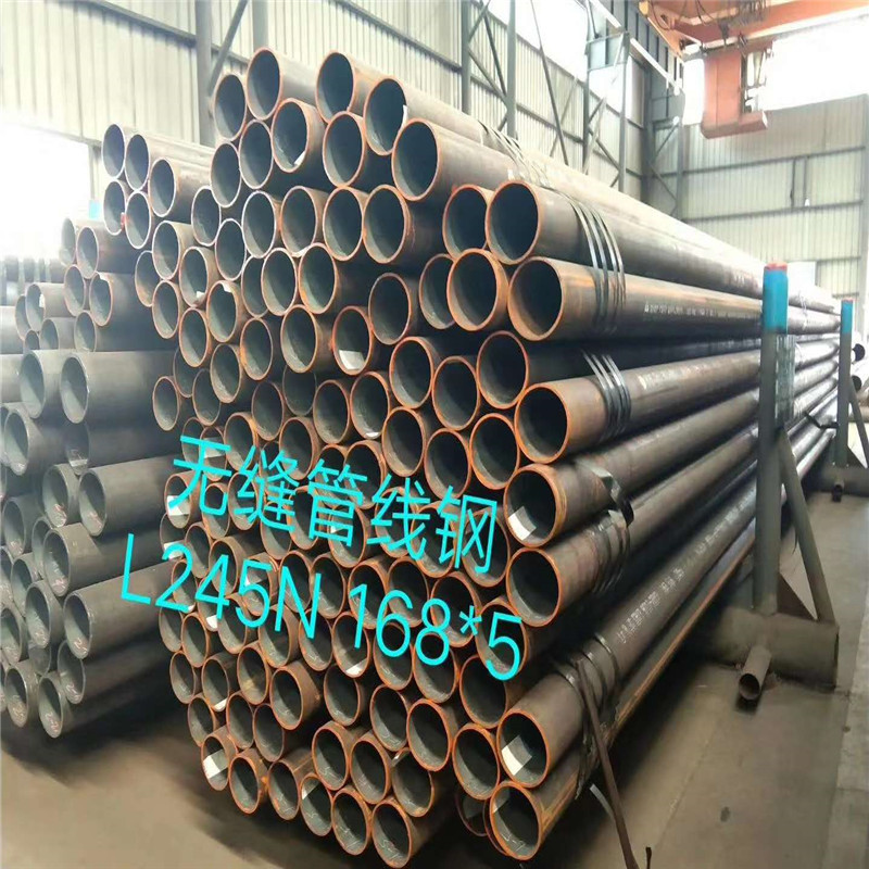 厂家现货 L245N钢管 现货燃气热轧 L245N无缝钢管 L245N管线钢管-阿里巴巴
