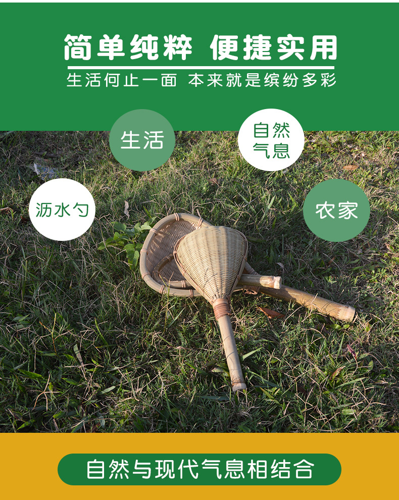 竹漏勺 沥水晾干竹编淘米勺子 火锅油炸过滤长柄笊篱捞面勺-阿里巴巴