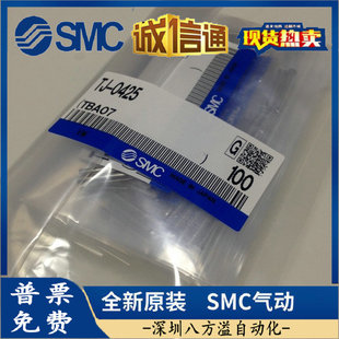 TJ-0425 TJ-0604 TJ-0805 TJ-1065 TJ-1208 SMC内衬管 TUS衬套-阿里巴巴