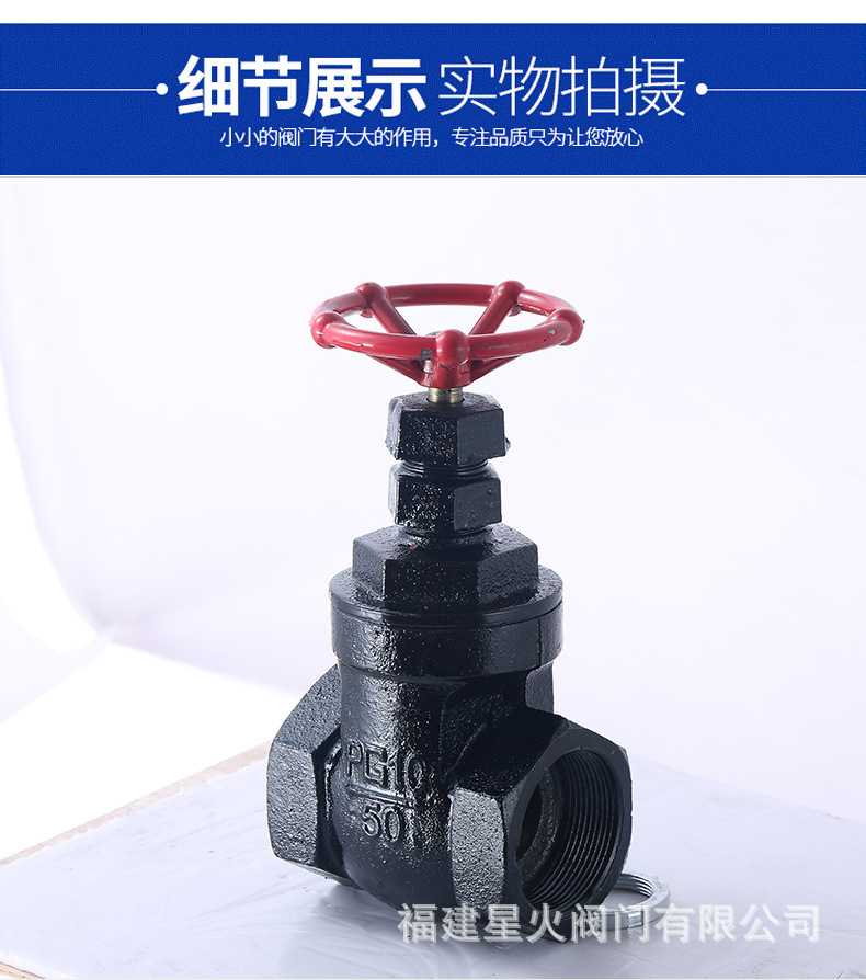 Z15T丝口硬密封闸阀 球墨铸铁 内螺纹闸阀 丝扣闸阀Z15T-10/16Q-阿里巴巴