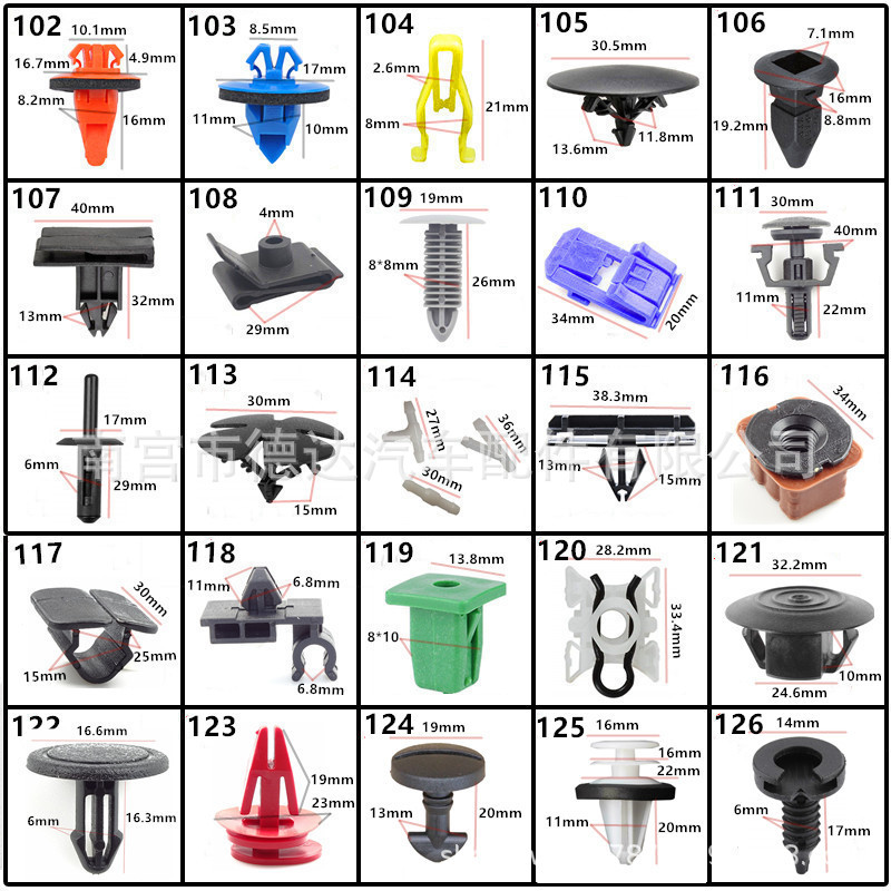 适用于凯迪拉克科迈罗凯GM汽车门板卡扣装饰板内衬卡子15076791-阿里巴巴