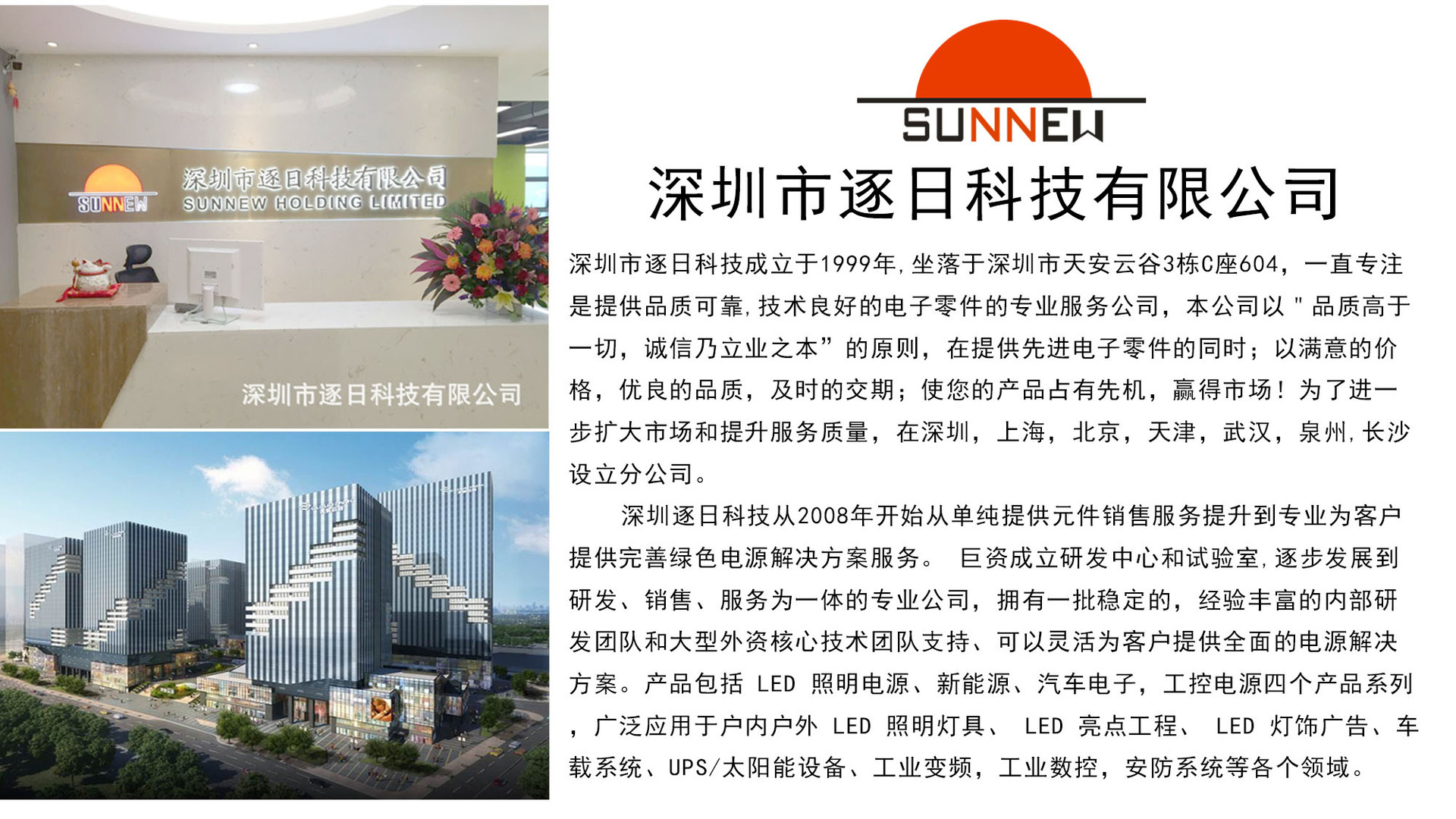 PYQ-5868传感器系列 热释电红外传感器 人体红外线传感器-阿里巴巴