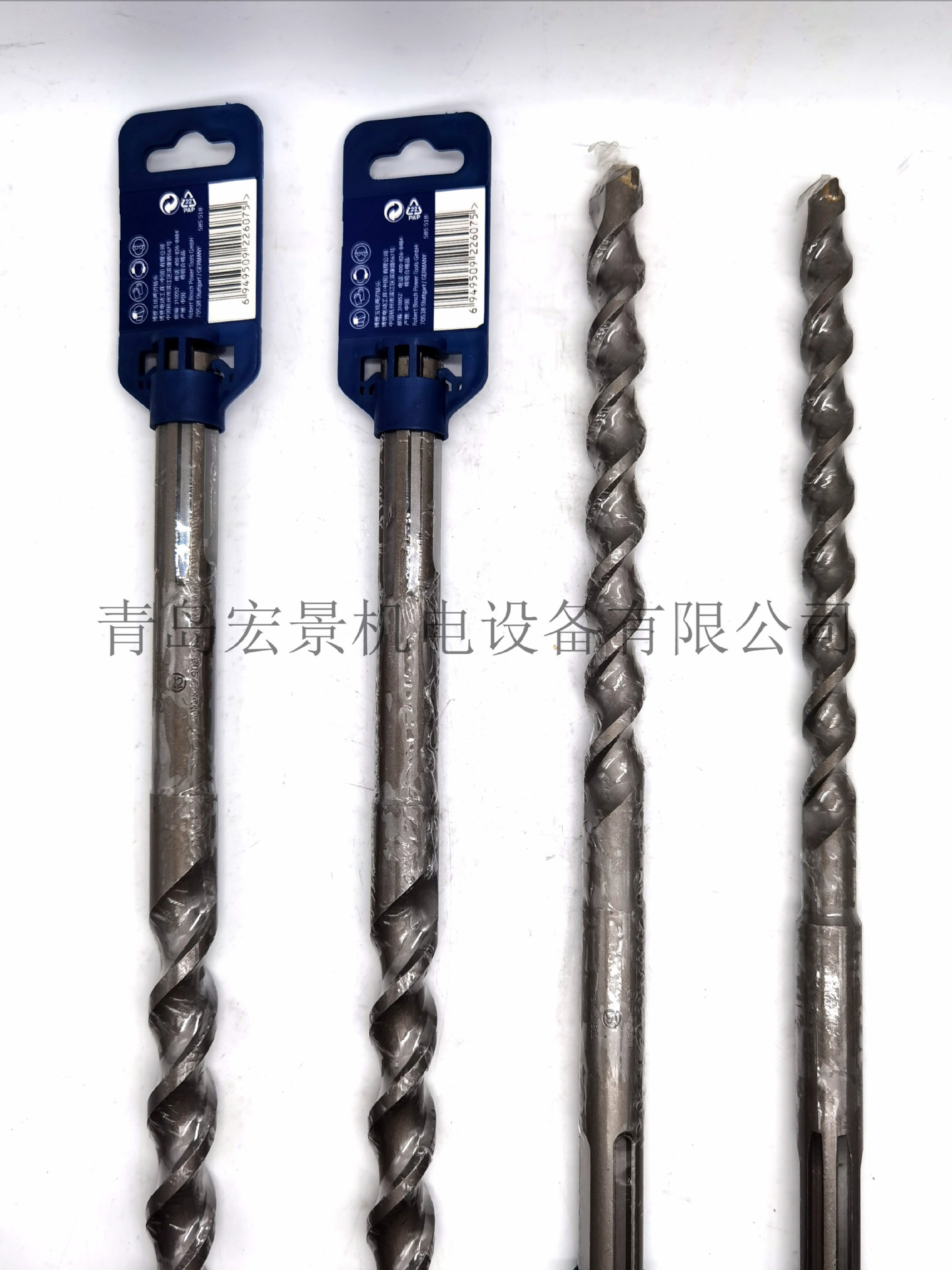 BOSCH博世电锤钻头GBH5-38D/40DCE五坑两刃穿墙冲击钻头7-46D-阿里巴巴