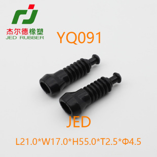 汽车连接器 接插件 AMP安普头2孔DJ7021-1.5-11/21护线套-阿里巴巴