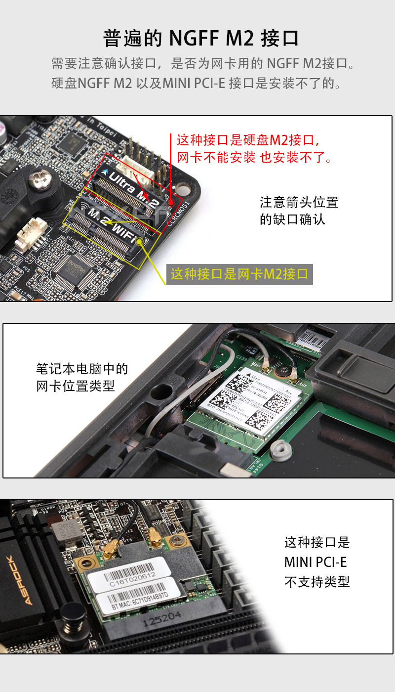 全新AX200NGW WIFI6 5G双频 AX3000M M2内置千兆无线网卡 5.1蓝牙-阿里巴巴