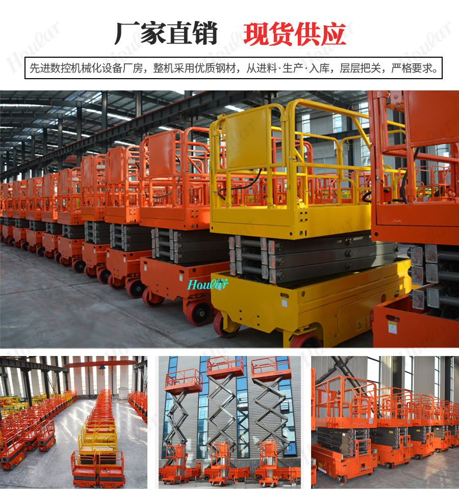 现货12米全自行走升降机GTJZ12高空作业平台全自行走电动升降台-阿里巴巴