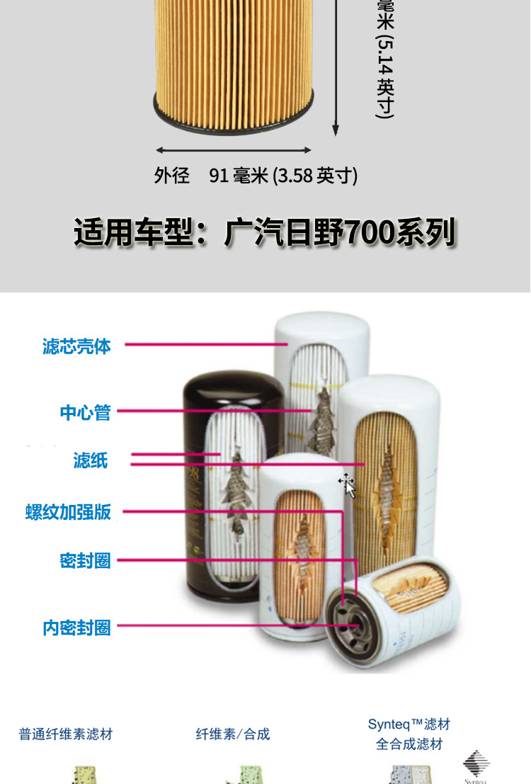 E 唐纳森燃油滤芯广汽日野700系列234011690/D15CL19000 P502391-阿里巴巴