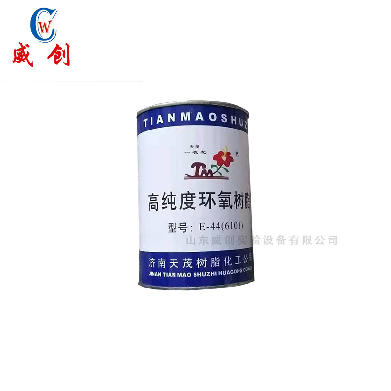 详询1000g装一枝花环氧树脂E-44 天茂一枝花牌高纯度6101环氧树脂-阿里巴巴