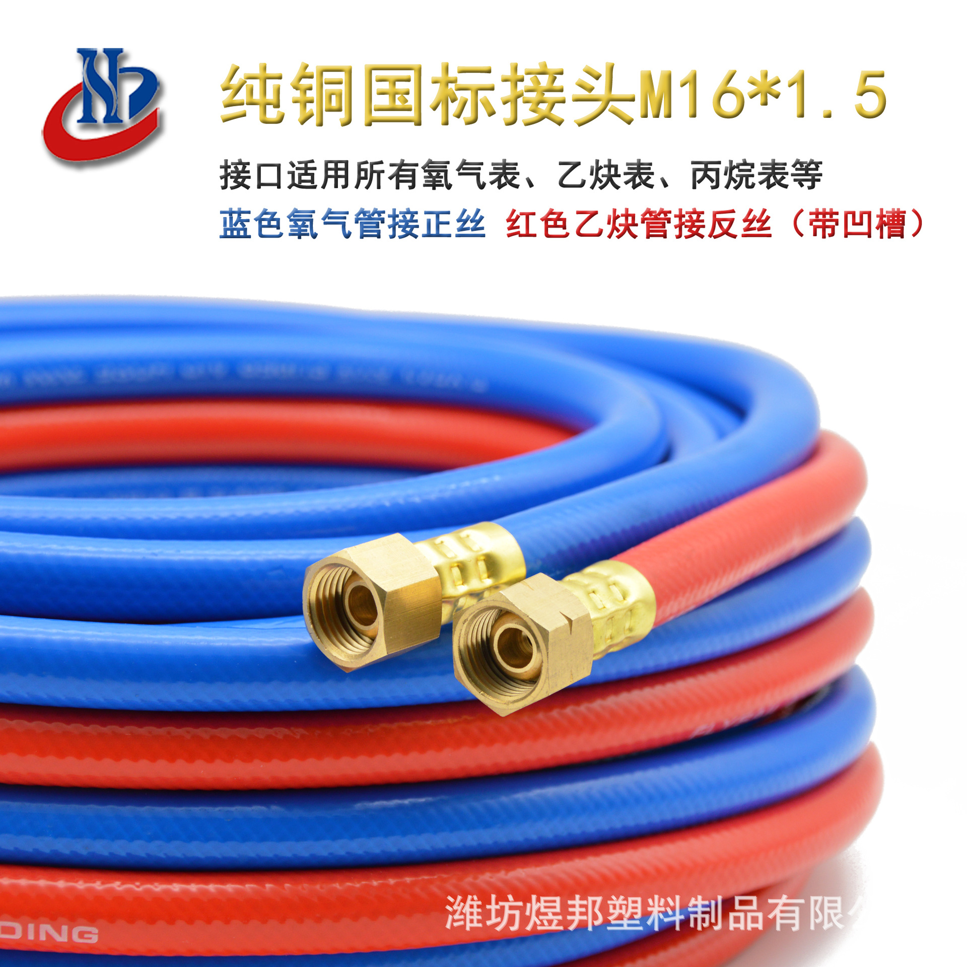 厂家高压氧气管乙炔管双色管双联管 氧气乙炔管 工业焊割用-阿里巴巴