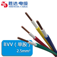 【中山通达电线】_中山通达电线品牌/图片/价格_中山通达电线批发_阿里巴巴