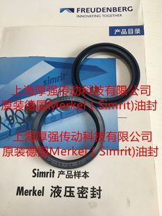 德国Merkel/Simrit密封德国FREUDENBERG油封MERKEL T20 45-55-7.3-阿里巴巴