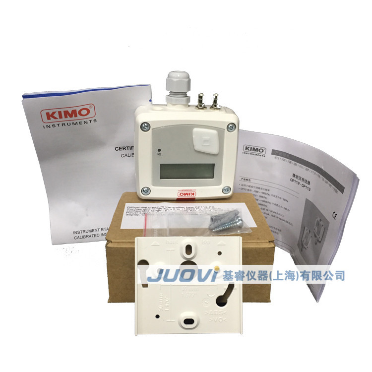 法国凯茂KIMO微差压变送器CP113-PO/CP112-AO压力变送器-阿里巴巴