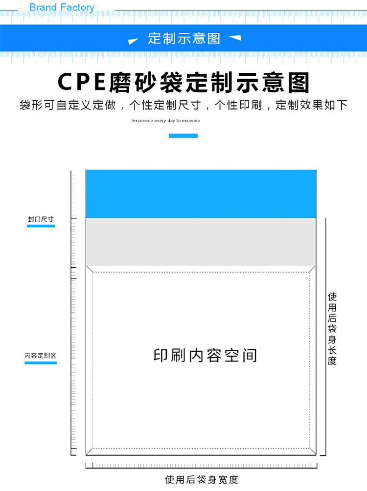 CPE磨砂自粘袋 白色磨砂透明包装袋 cpe自封口袋3c数码包装袋印刷-阿里巴巴