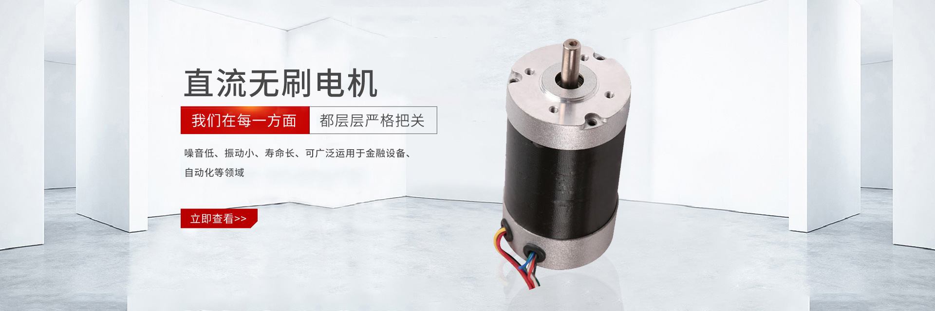 广州市瑞宝电器有限公司_阿里巴巴旺铺