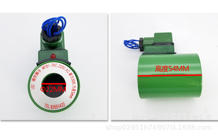 液压电磁阀 电磁铁线圈 MFB1-2.5YC MFB1-3YC MFB1-4YC 5.5YC-阿里巴巴