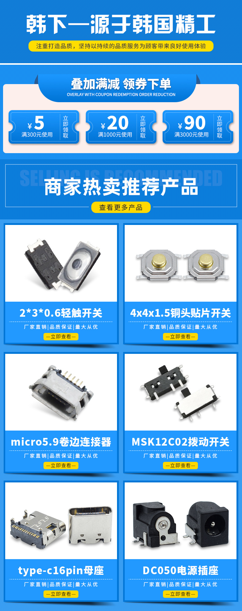 厂家批发1.0mm间距立贴针座连接器 SH1.0立式贴片端子2-8P耐温-阿里巴巴