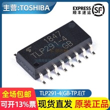 深圳市景瑞兴业电子有限公司_阿里巴巴旺铺