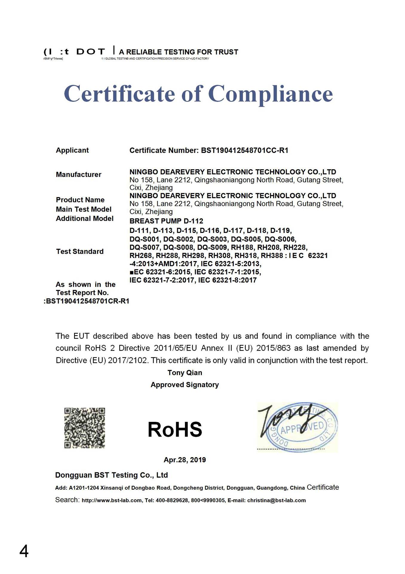 宁波蝶琪电子科技有限公司-企业信息查询黄页-阿里巴巴