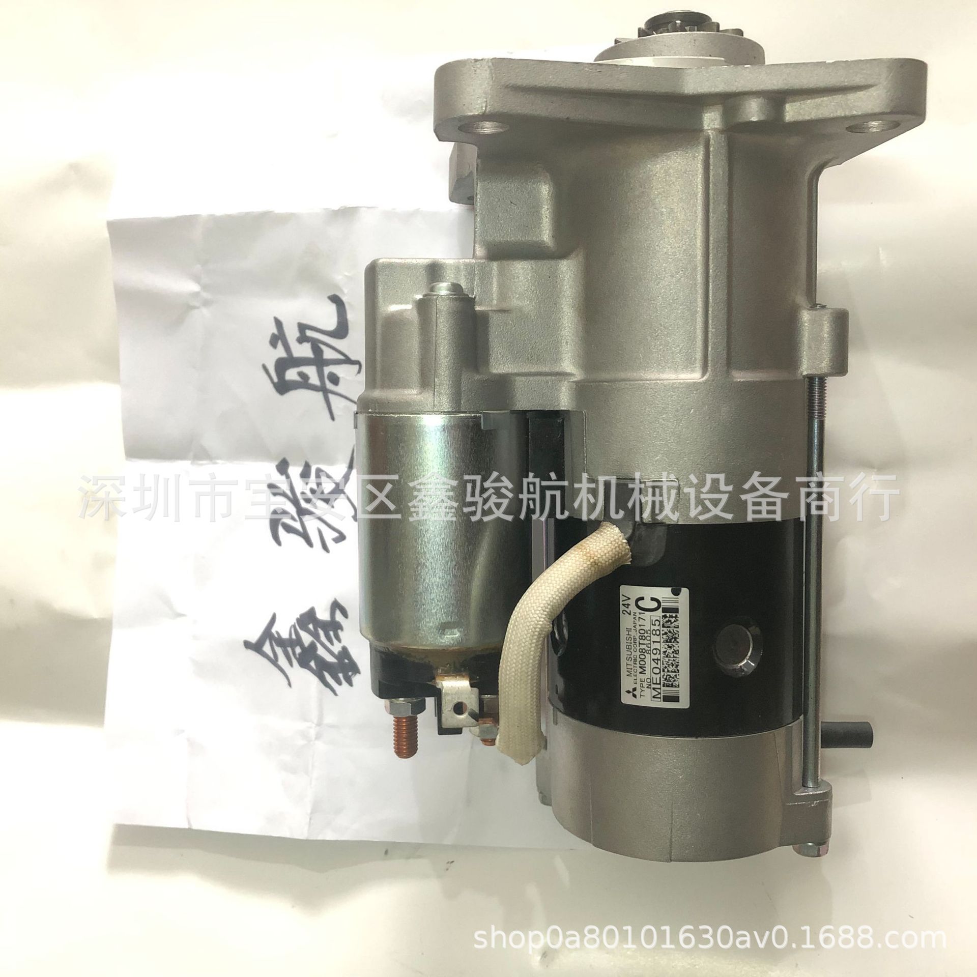 MITSUBISHI三菱4D31起动机/启动马达ME049185/M008T80171 11T/24V-阿里巴巴