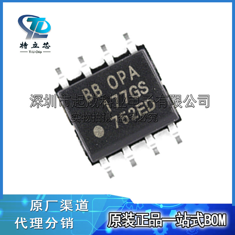 opa177gs-opa177gs批发、促销价格、产地货源 - 阿里巴巴