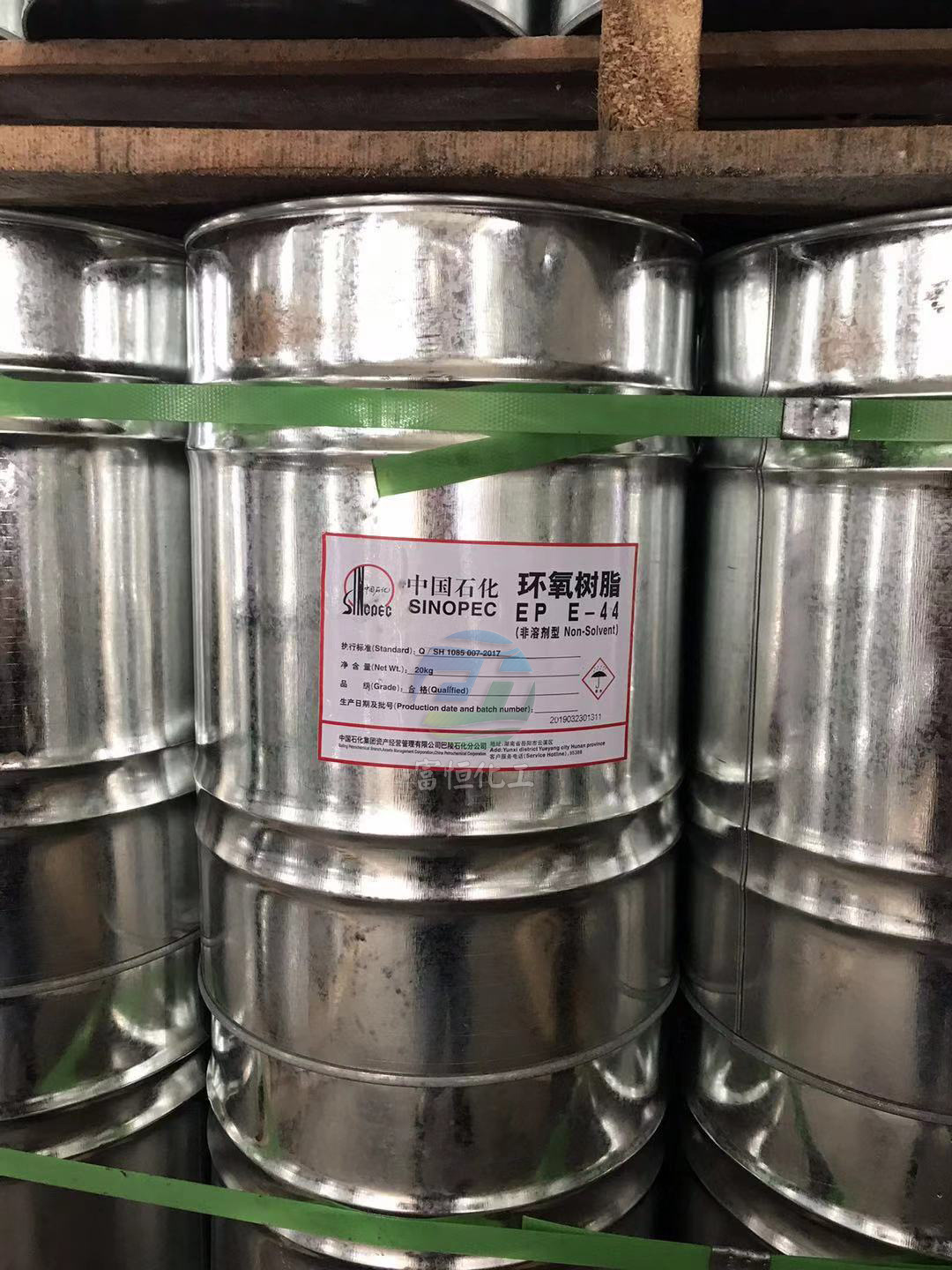 巴陵石化 CYD-128环氧树脂 E-44 E-51 环氧树脂 防腐固化剂胶黏剂-阿里巴巴