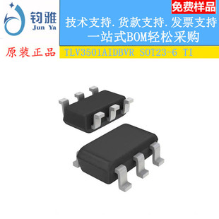 TLV3501AIDBVR SOT23-6 丝印NXA 模拟比较器芯片-阿里巴巴
