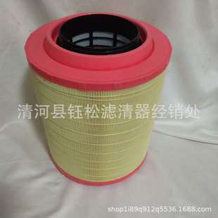 厂家直销AF27834 E1024L01 空气滤清器P951102 C331460/1 AF27970-阿里巴巴