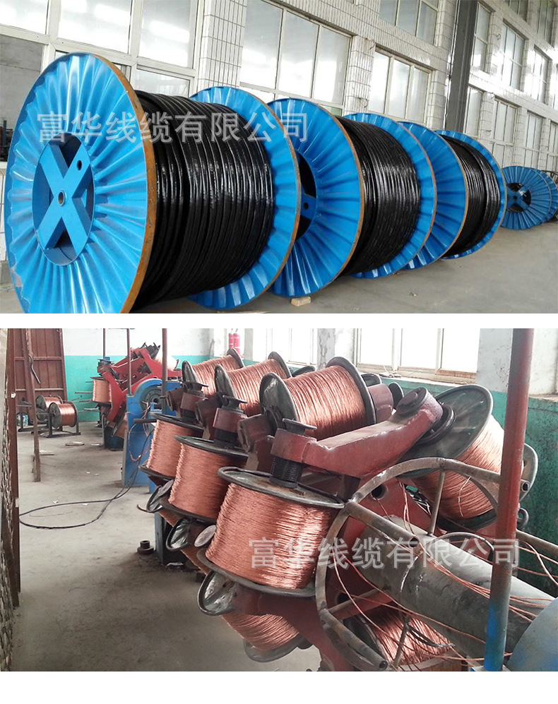 防水橡套电缆YC YCW JHS 23 4 5芯橡胶线潜水泵电缆1.5 4 6平方YZ-阿里巴巴