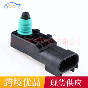 13502903适用于别克凯迪拉克雪佛兰GMC悍马OEM燃油箱压力传感器-阿里巴巴