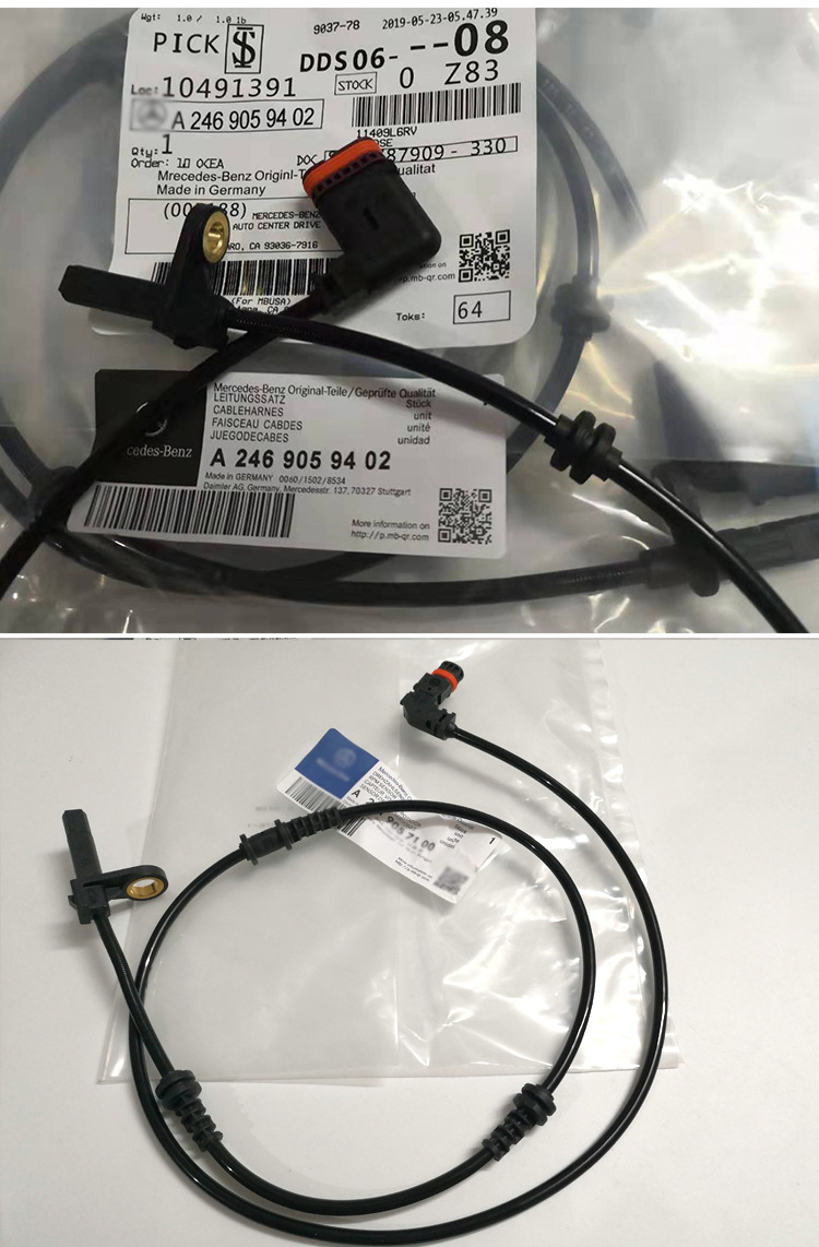 A2049050000适用奔驰c200K c260 180 c200轮速传感器ABS感应线-阿里巴巴
