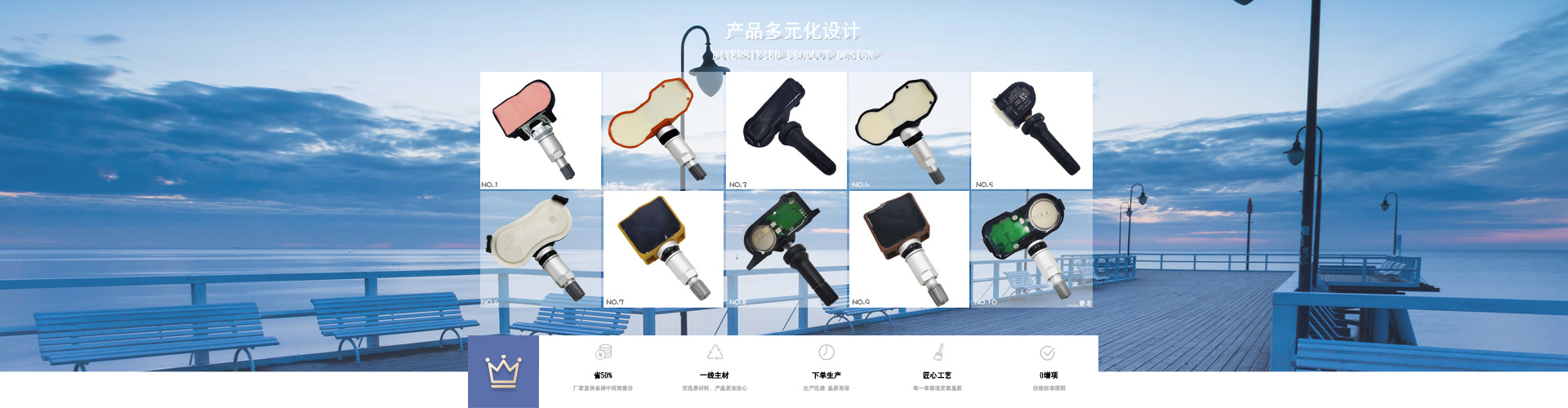 广州安德瑞电子科技有限公司_阿里巴巴旺铺