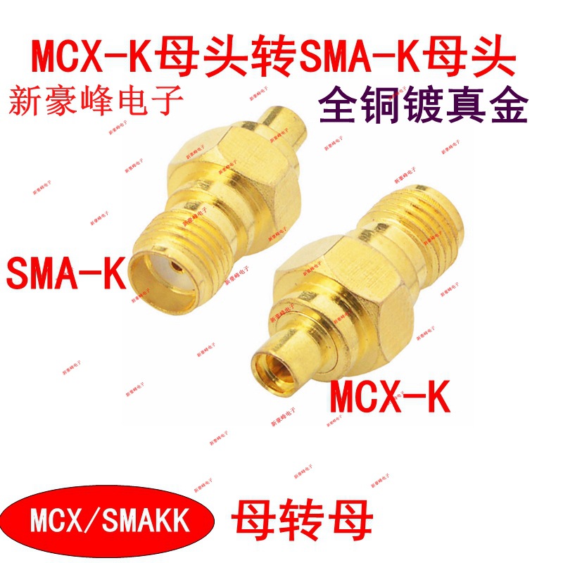 SMA/MMCX/MCX/CRC9/TS9/SMB/SMC公转母射频RFGPPS华为天线转接头-阿里巴巴