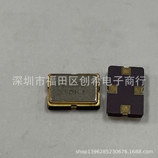 贴片声表晶振 433M 5035 谐振器 R433A 5*3.5 遥控晶振QCC4C-阿里巴巴